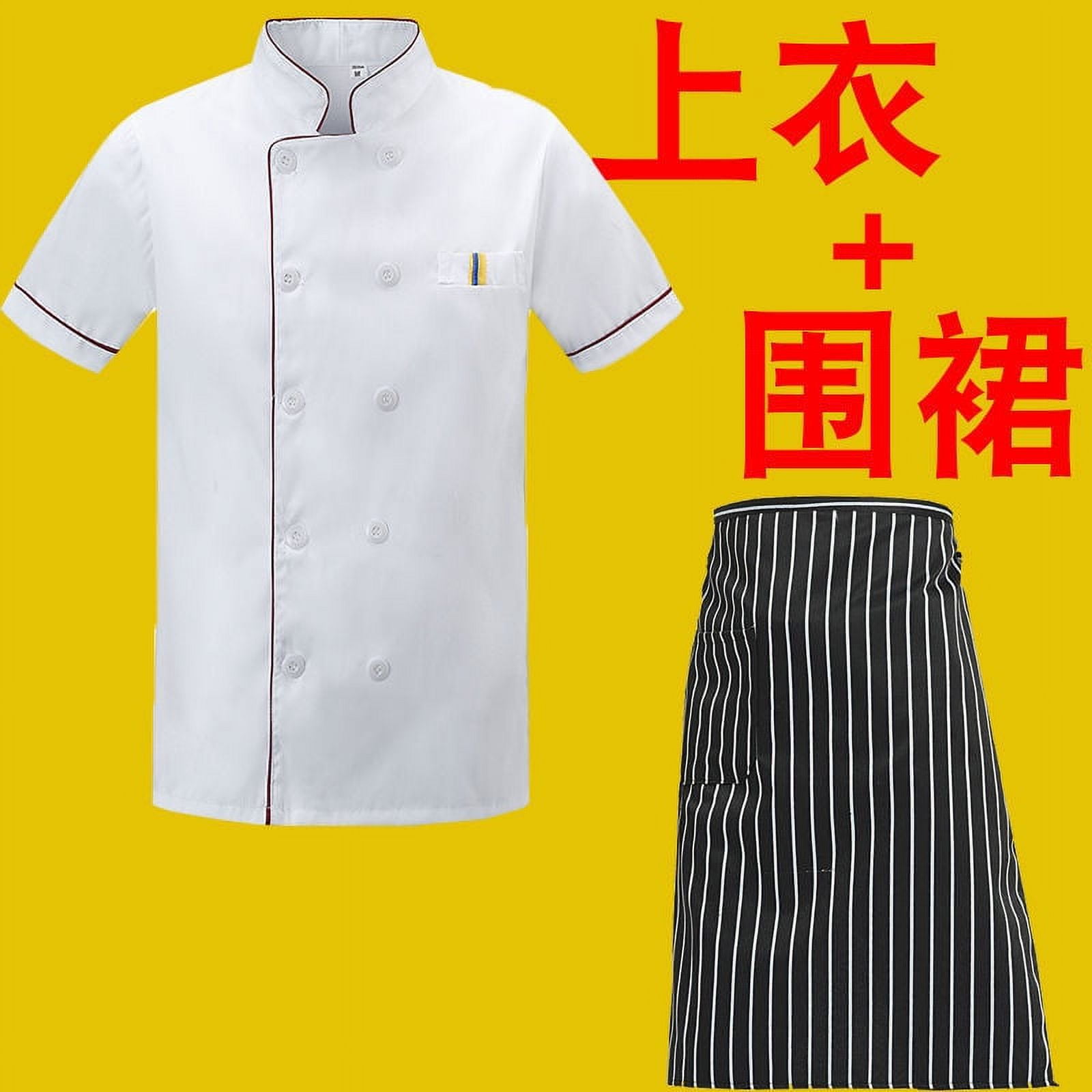 1 set of Kitchen Coat Restaurant Chef Coat Outdoor Barbecue Chef Coat ...