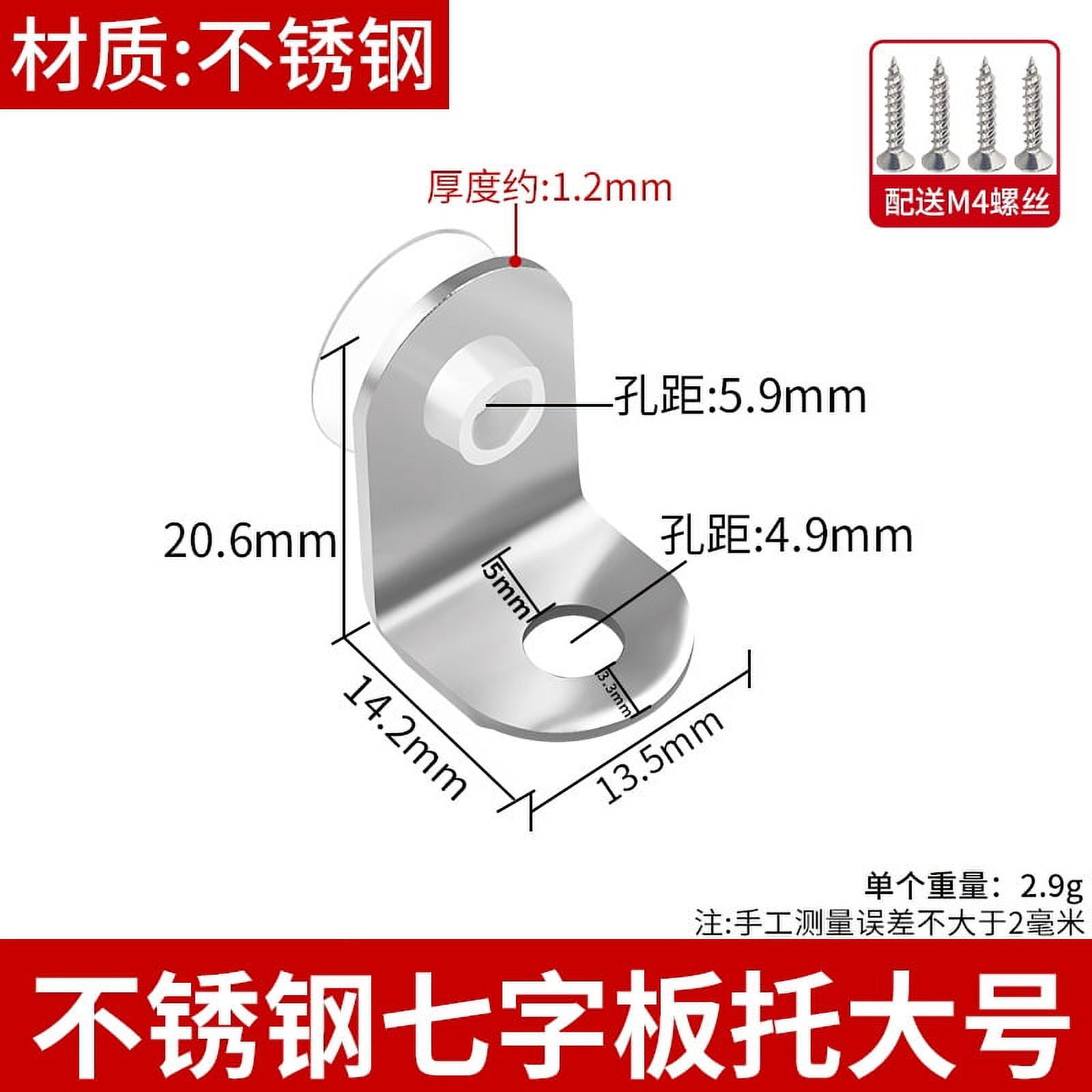 1 set of Stainless Steel Corner Brace Right Angle Brackets Furniture ...