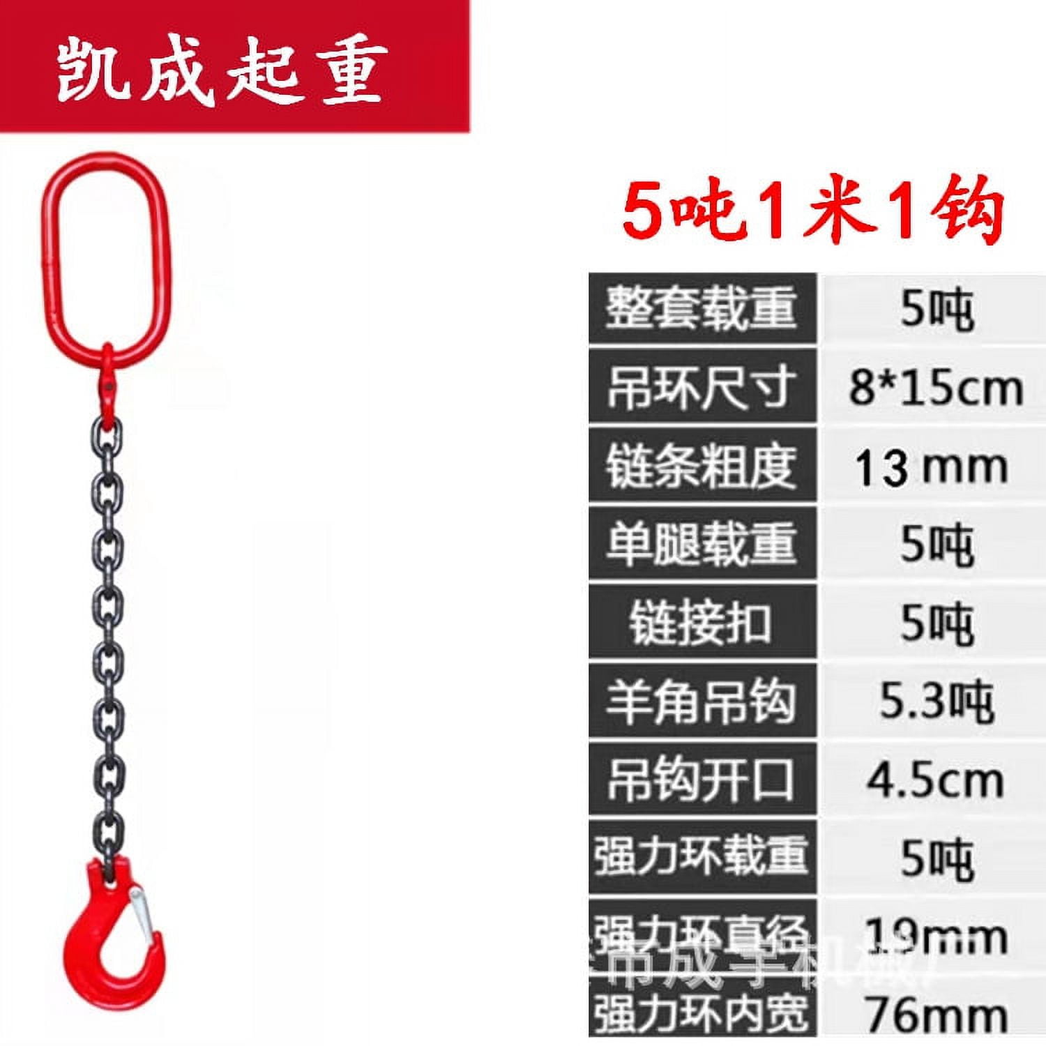 1 ton single leg double leg hook chain 2 ton lifting chain 5 ton ...