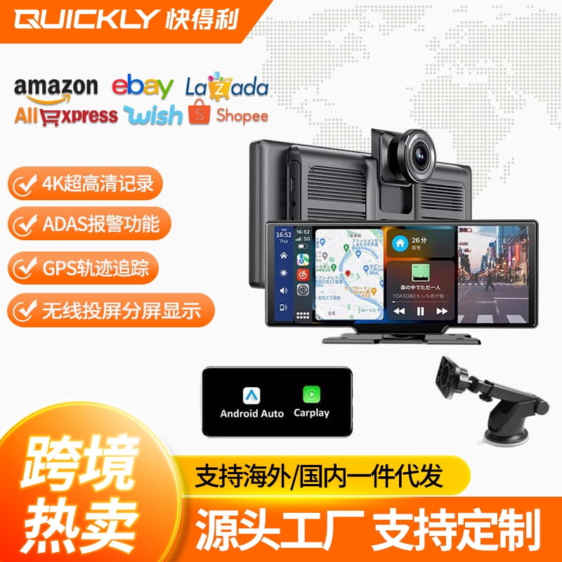 10.26-Inch Full Touch Screen Car Navigator All-in-One Machine Front and ...