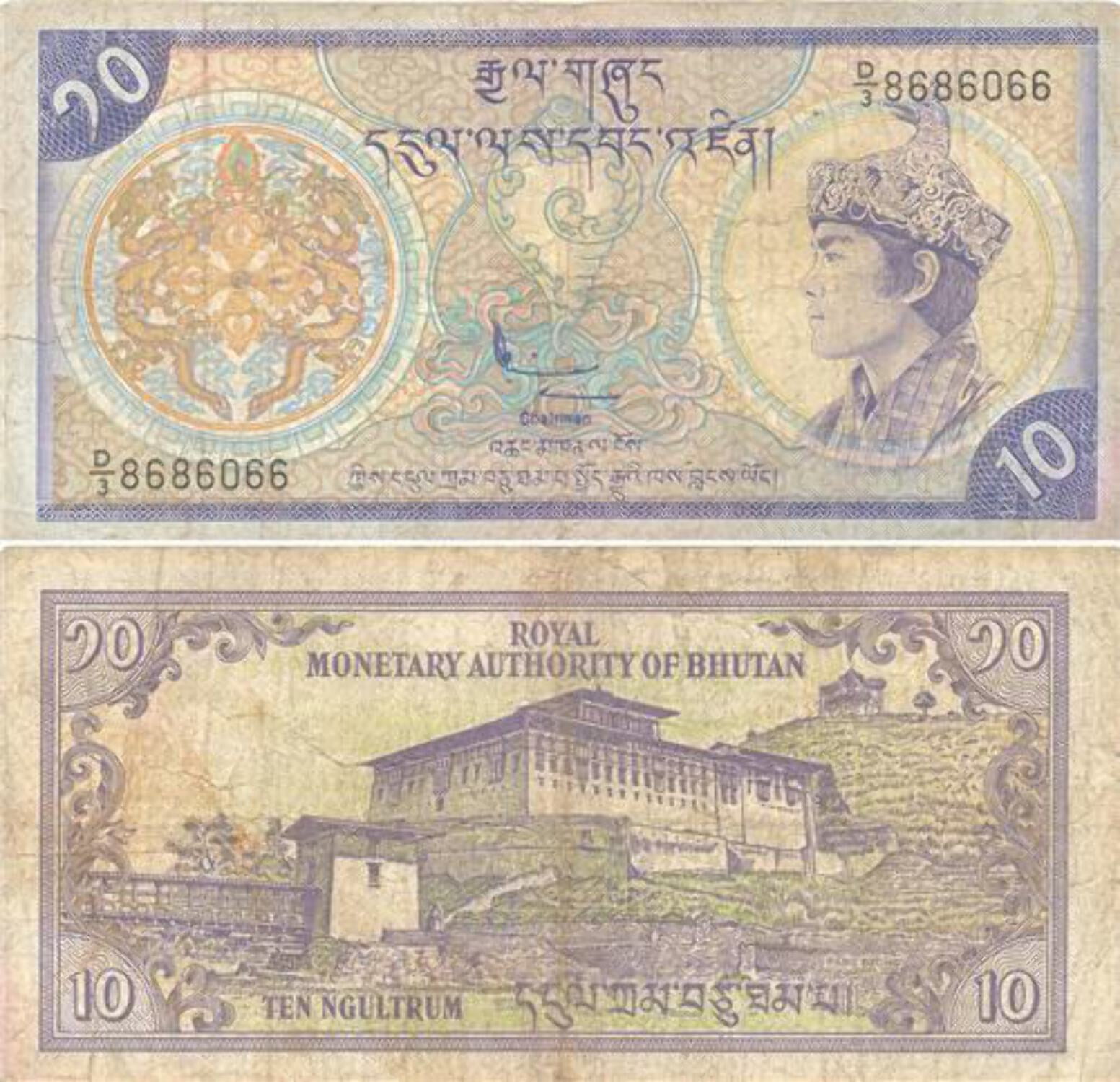 10 BHUTANESE NGULTRUM GLOSSY POSTER PICTURE PHOTO ten bhutan money ...