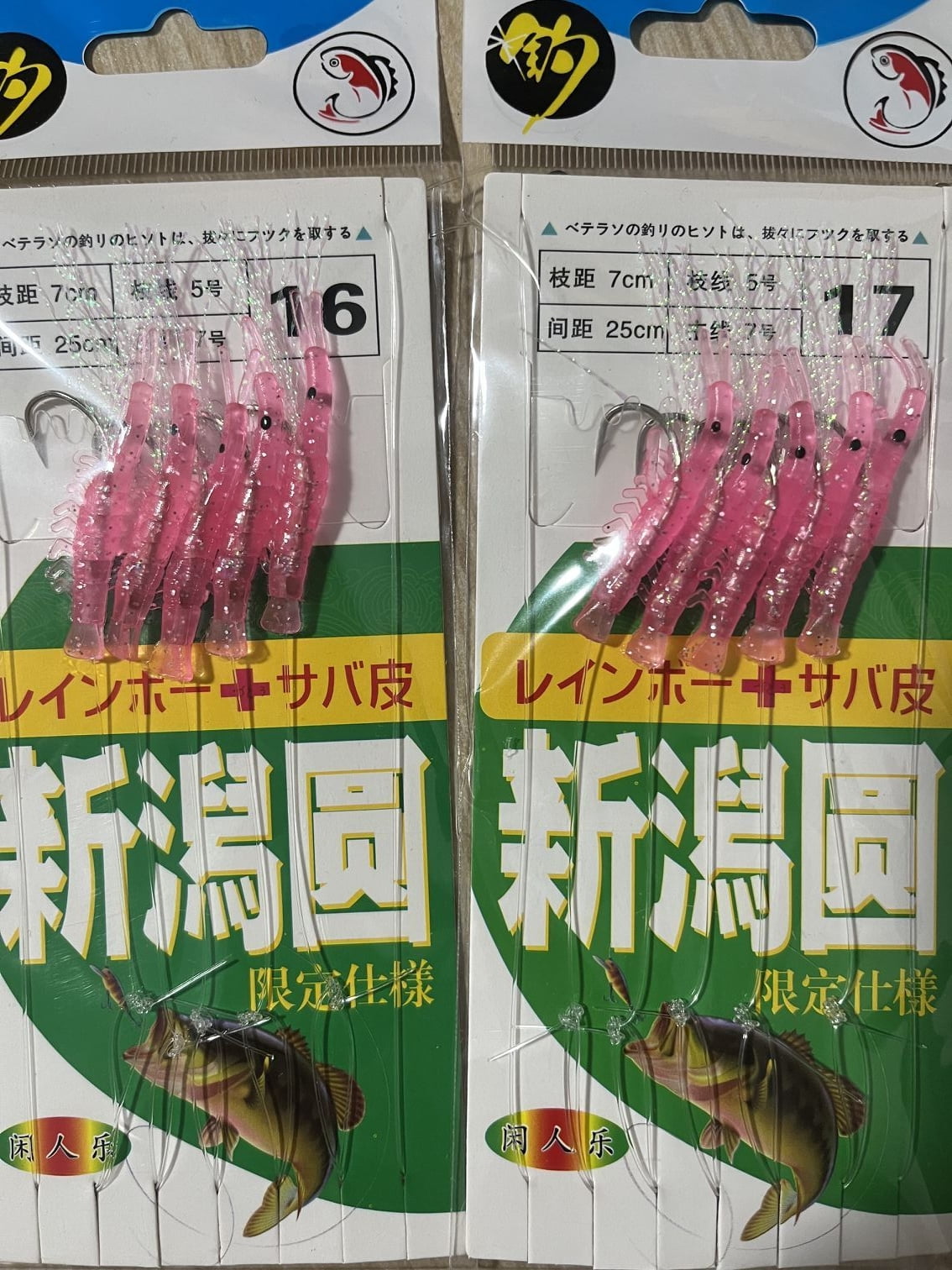 10 Bags Red Shrimp Fishing Soft Baits Sea Rigs Sabiki String Gang Hooks ...