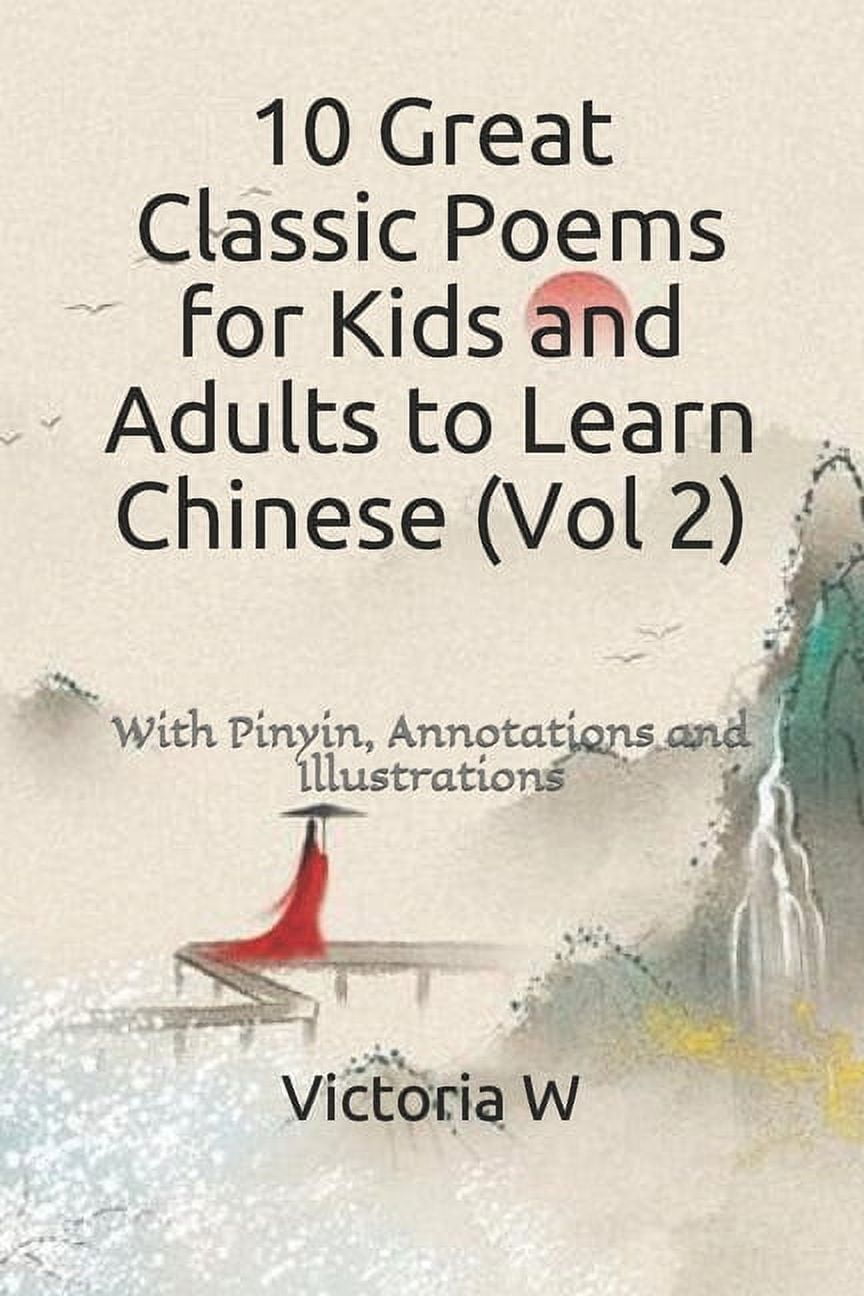 10 Great Poems for Kids and Adults to Learn Chinese (Vol 2): With ...