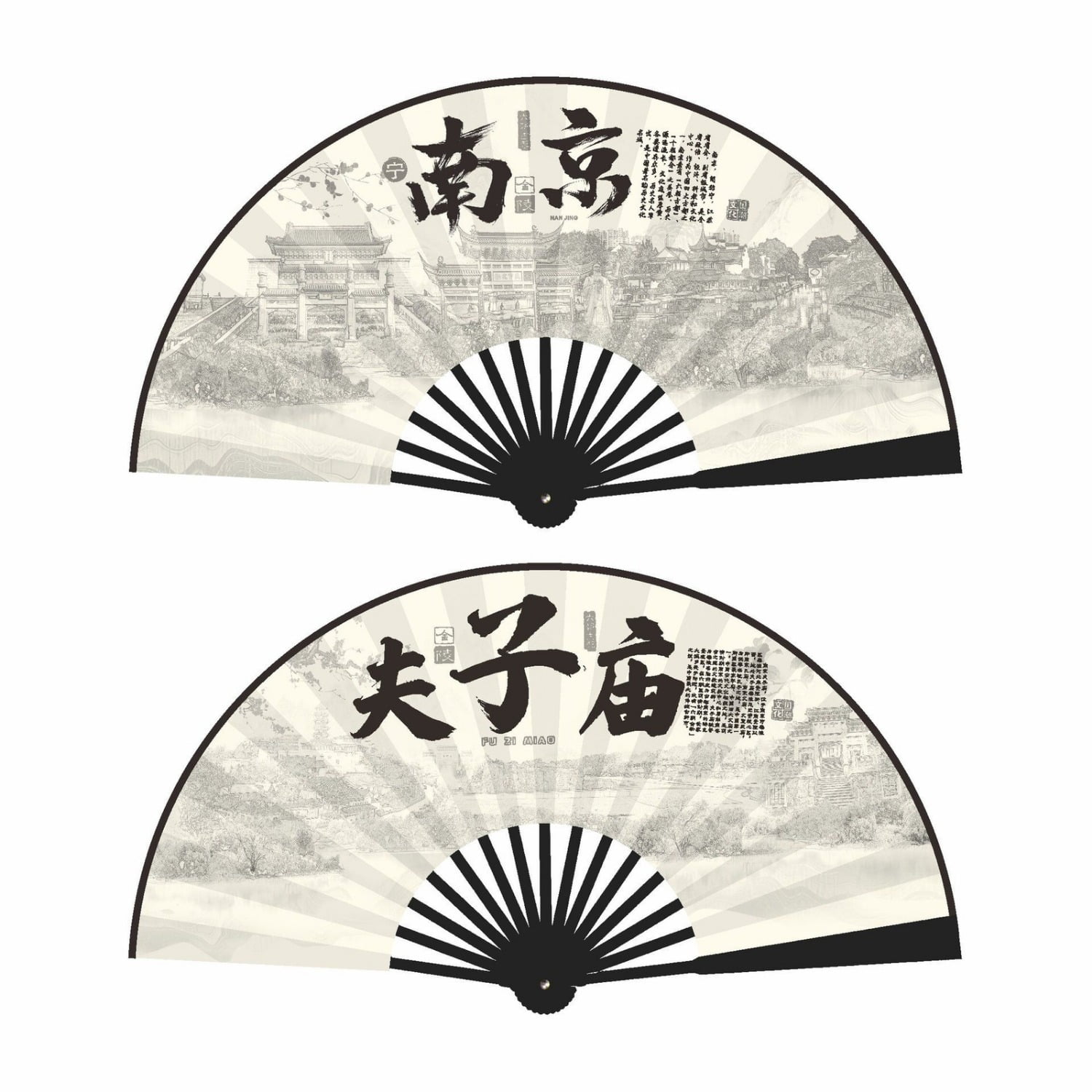 10 Inch Nanjing Tianxiawei Gong Ink Folding Fan National Style Scenic ...