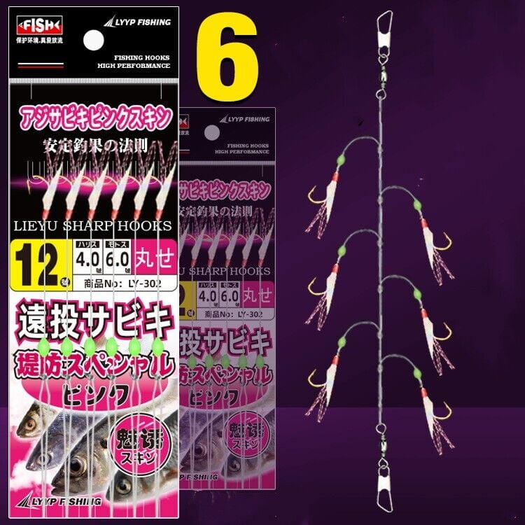 10 Pack Sabiki Bait Rigs Saltwater Freshwater Fishing Lure Real Fish ...