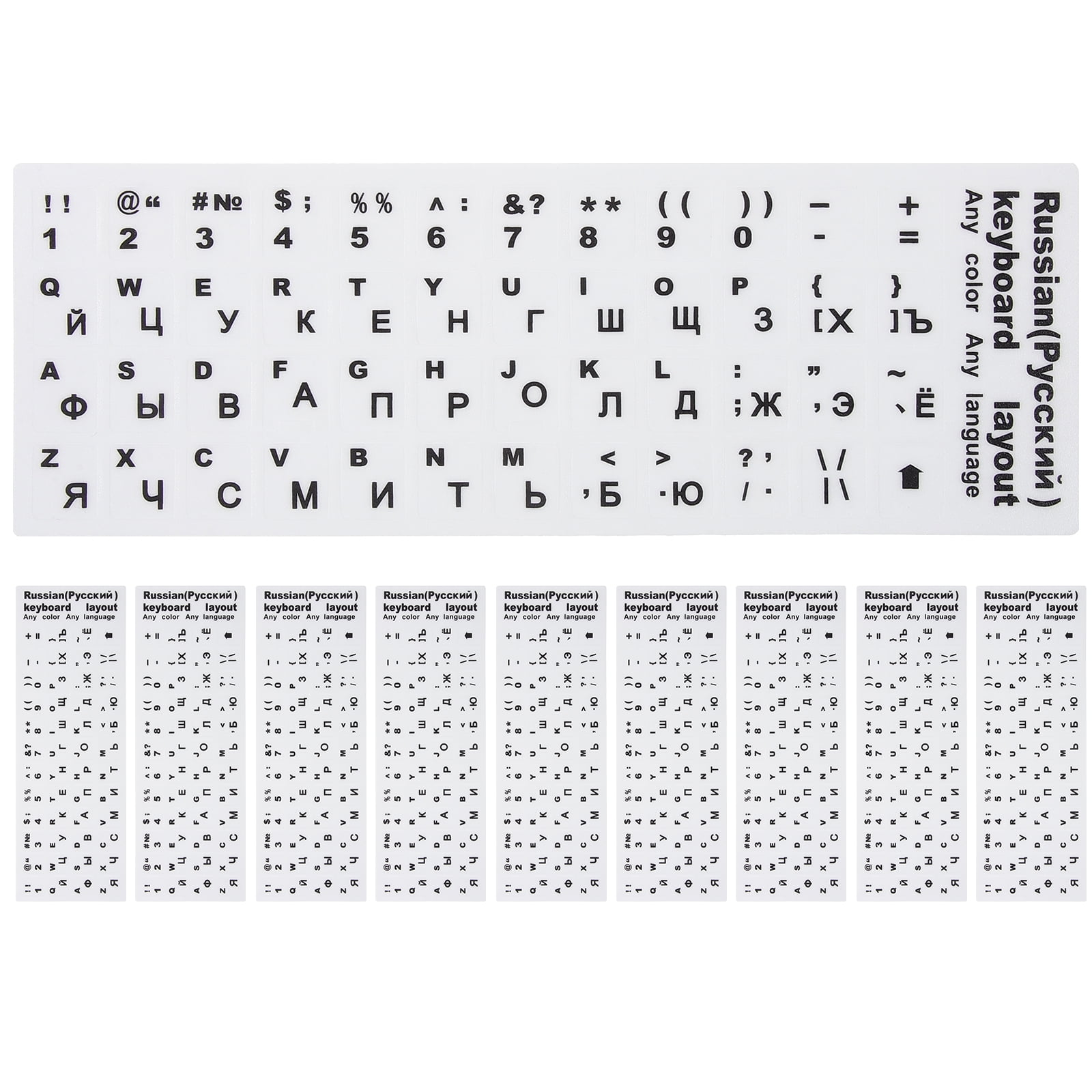 10 Pcs Keyboard Stickers Computer Keyboard Replacement Stickers ...