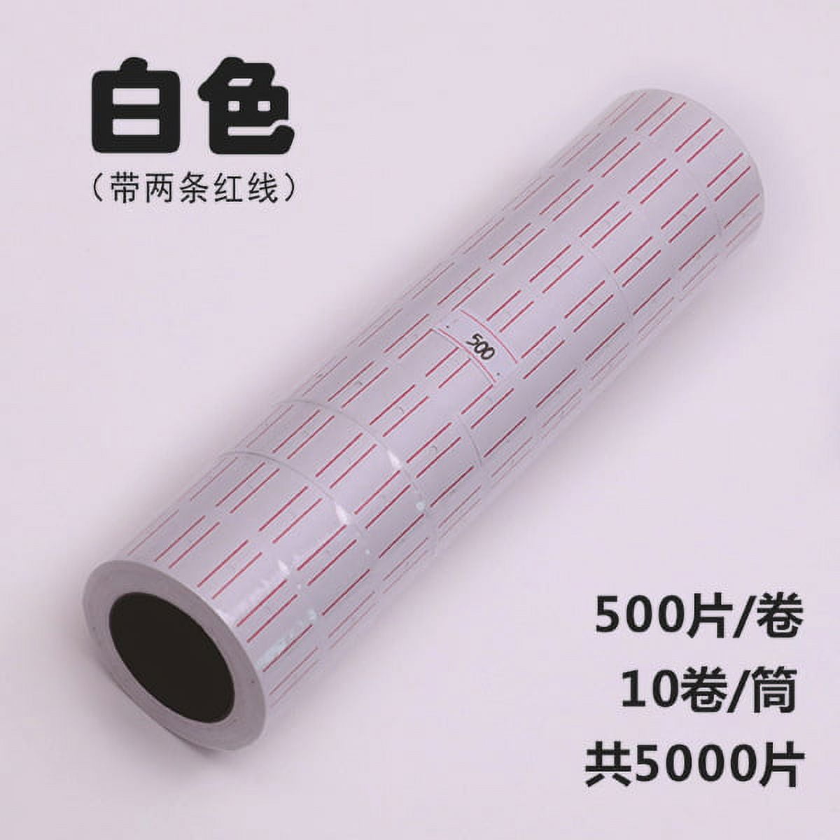 10 Rolls Tag Machine Label Paper Tag Marker Label Stickers Supermarket ...
