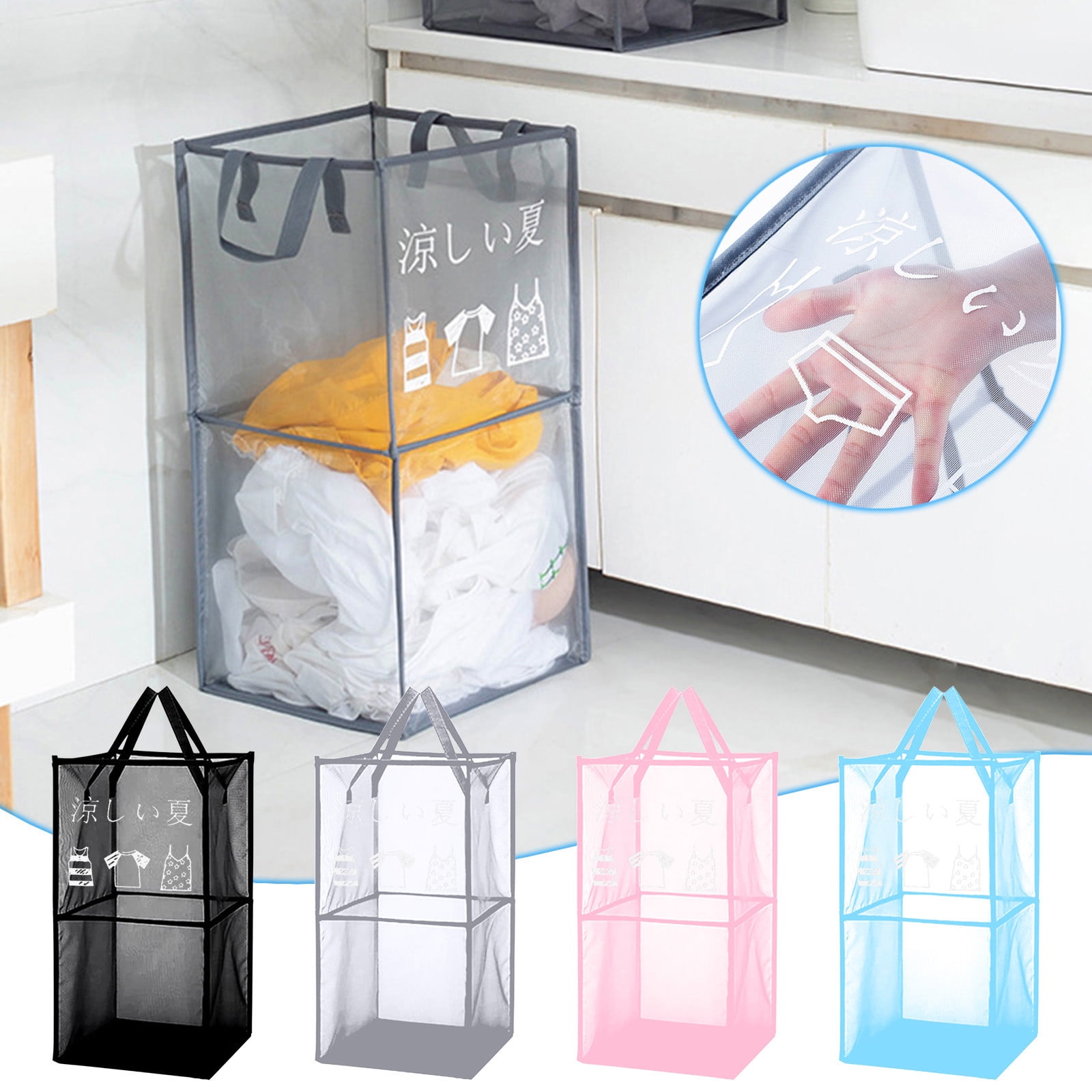 Under 10, Storage Basket, Mesh Cloth Laundry Basket, Foldable Water ...