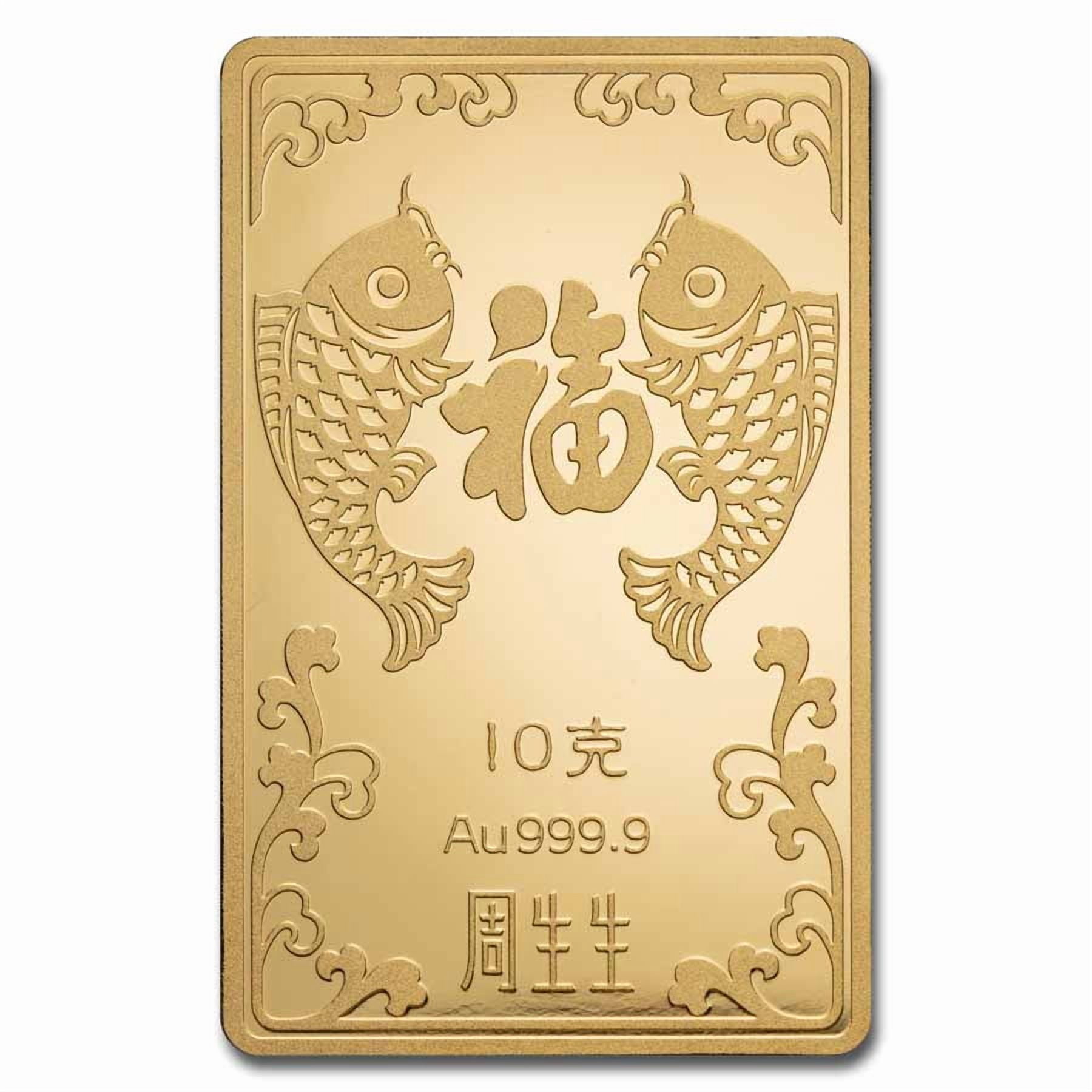 10 gram Gold Bar - Chow Sang Sang (In Capsule) - Walmart.com