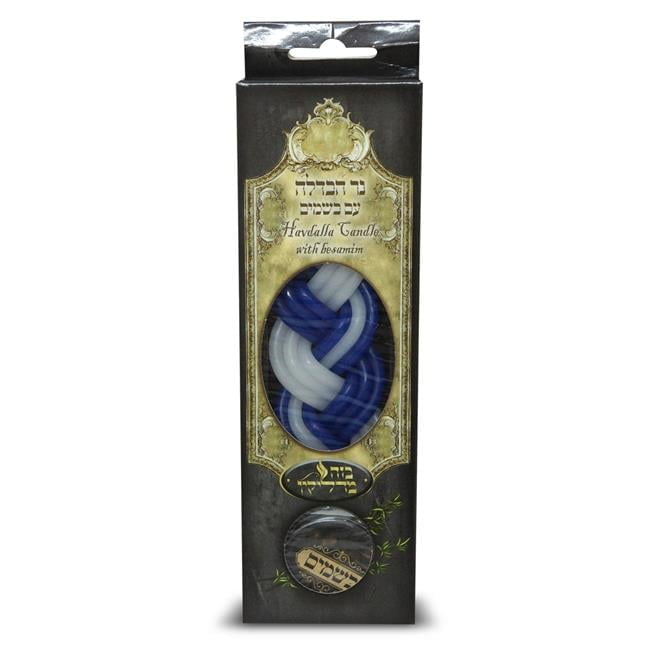 10 in. Havdalah with Besomim, Blue & White - Walmart.com
