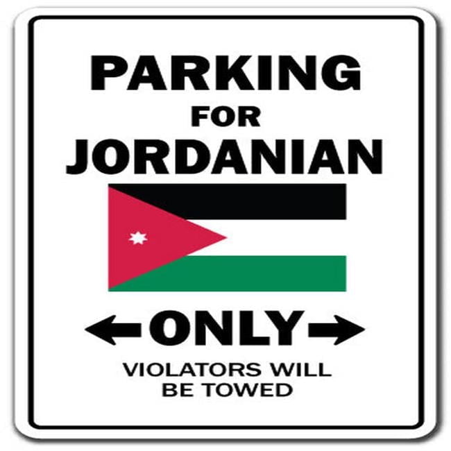 10 in. Parking for Jordanian Only Aluminum Sign - Jordan Flag National ...