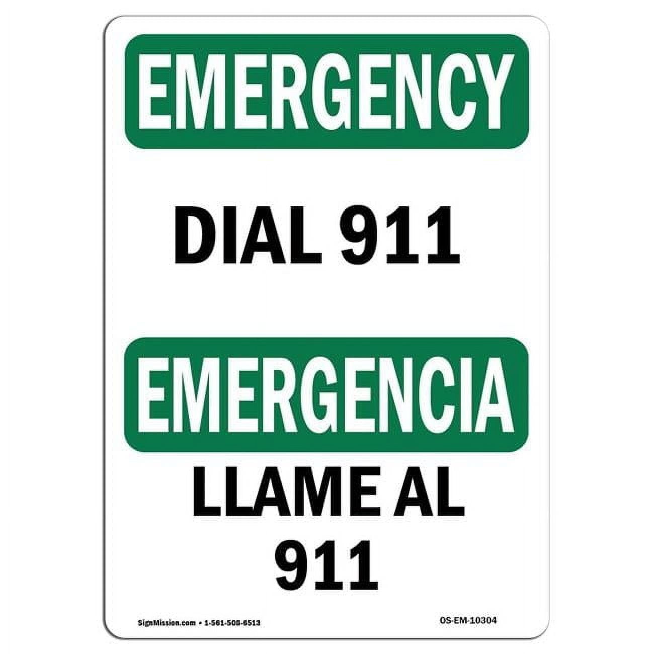 10 x 14 in. OSHA Emergency Sign - Dial 911 - Walmart.com