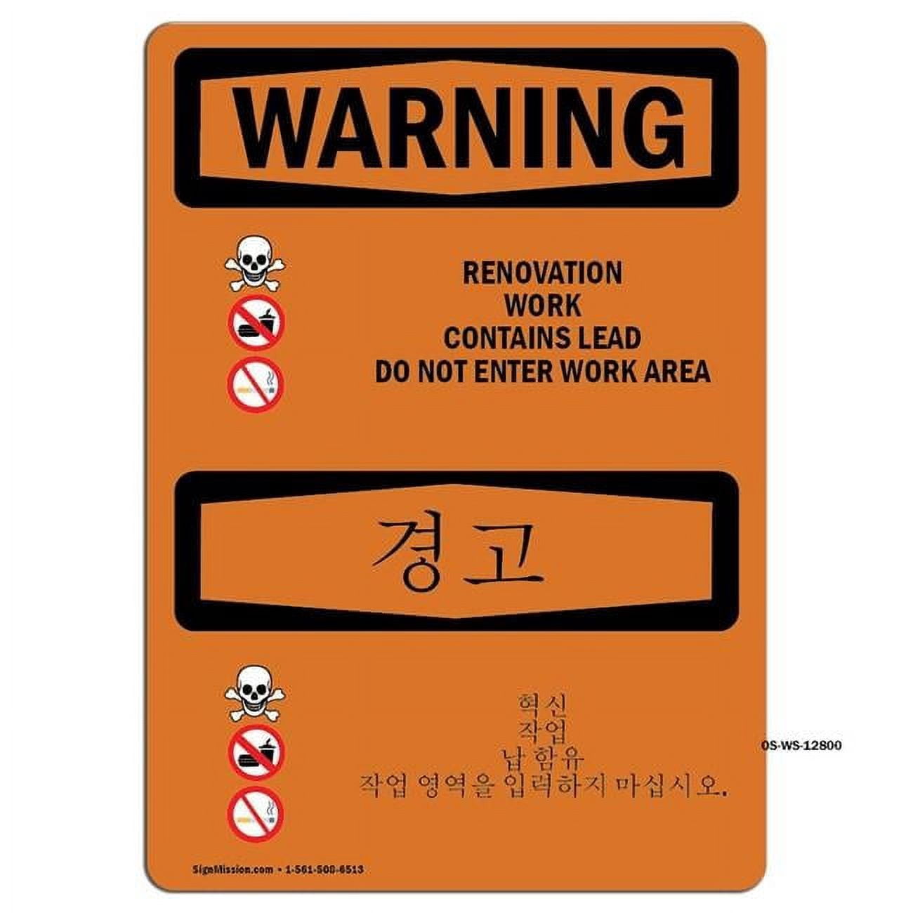 10 x 14 in. OSHA Warning Sign - Renovation Work Contains Lead - Walmart.com