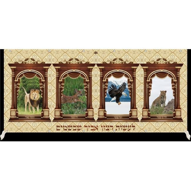 10 x 4.7 ft. Lasot Ratzon Avicha Mural Large Sign Fabric Sukkah ...