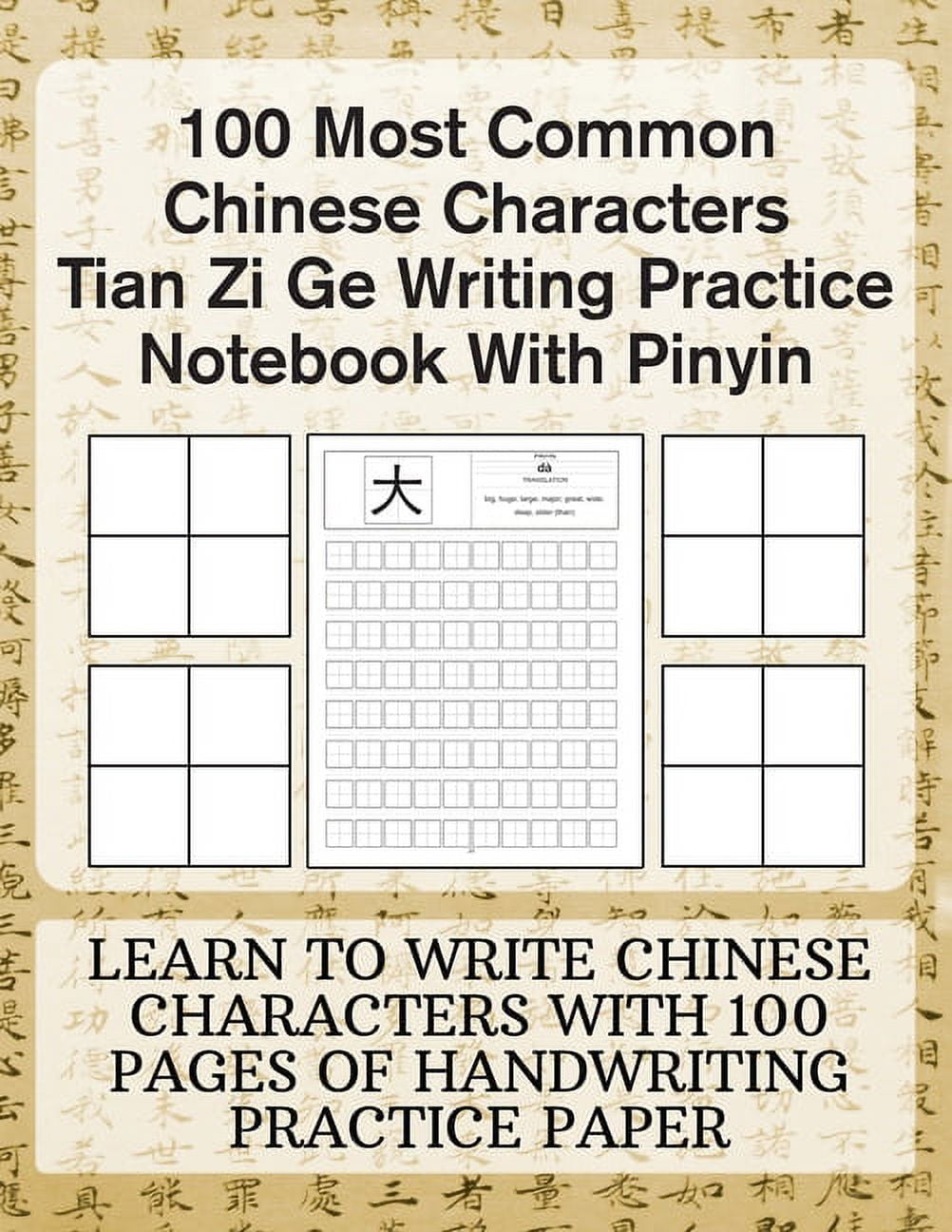 100 Most Common Chinese Characters Tian Zi Ge Writing Practice Notebook ...
