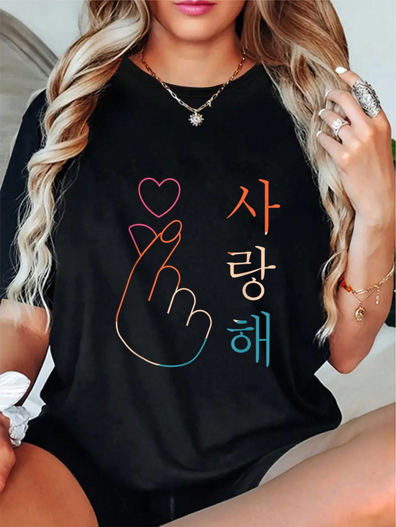 100% Cotton Korean Finger I Love You Saranghae Heart Kpop K-Pop Cute T-Shirt - Walmart.com