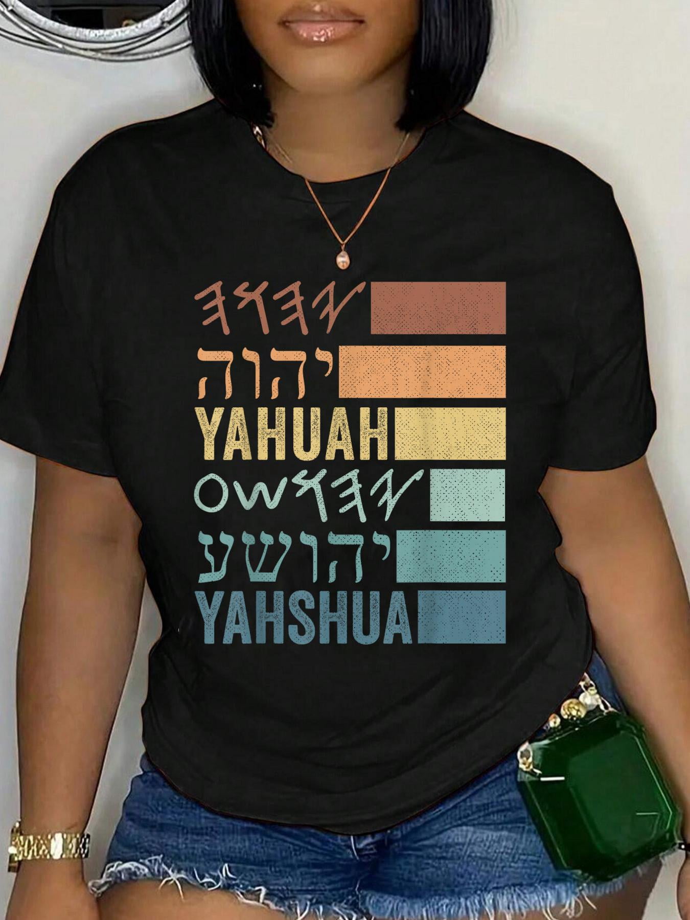 100% Cotton Yahuah Yahshua Names in Paleo Hebrew T-Shirt Women's Men's ...