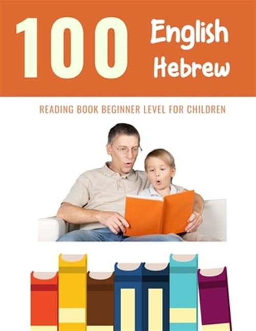 100 English - Hebrew Reading Book Beginner Level for Children: Practice ...