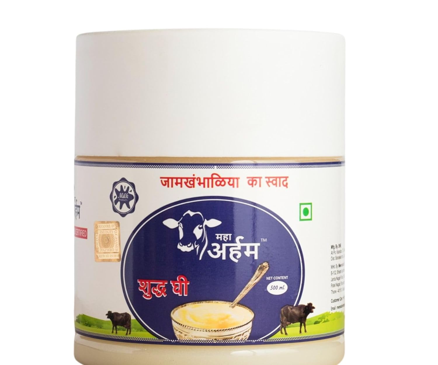 100% Natural Buffalo Shudh Desi Ghee By Maha Arham | Rich In Vitamin A ...