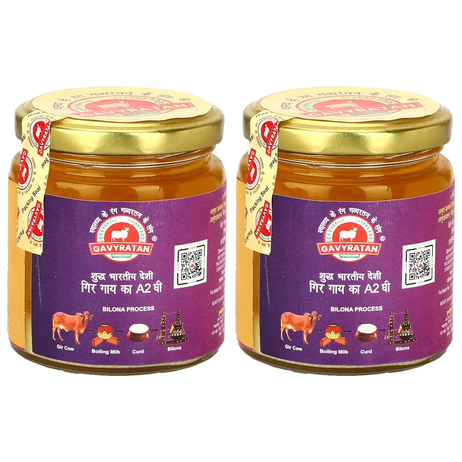 100% Natural Desi Ghee By Gavyratan | High In Protein Fiber Healthy ...