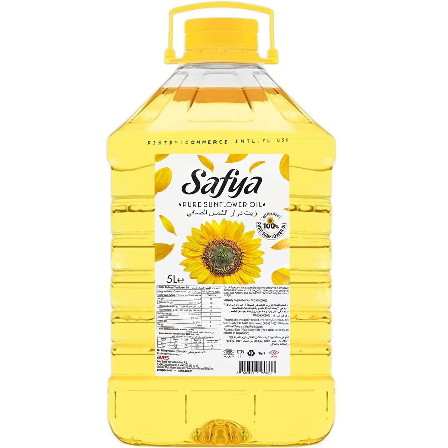 HZY 100% Pure Sunflower Oil, 5L 1.32 Gallon, High Vitamin E, Non-GMO ...