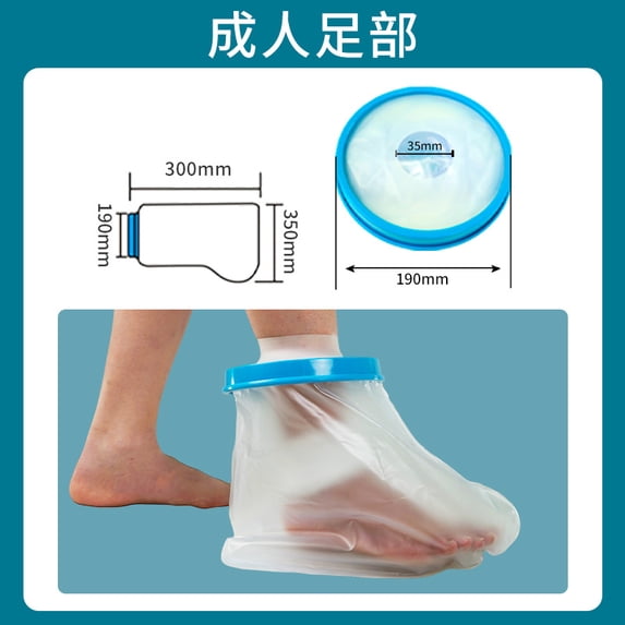100% Waterproof Arm Cast Cover - Reusable Watertight Foot & Knee ...