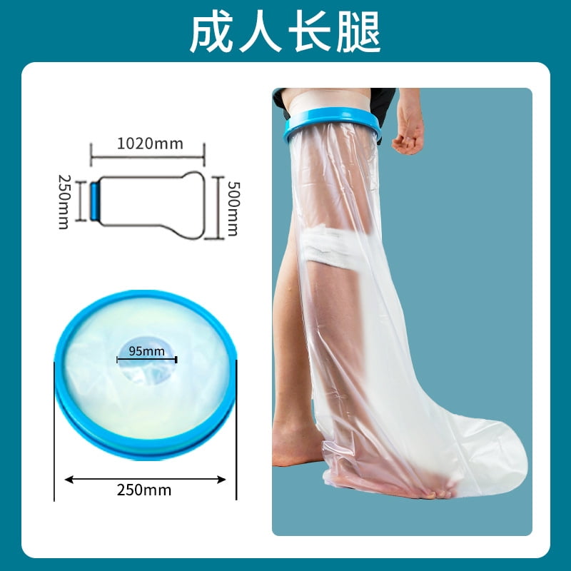 100% Waterproof Leg Cast Cover - Reusable Watertight Foot & Knee ...