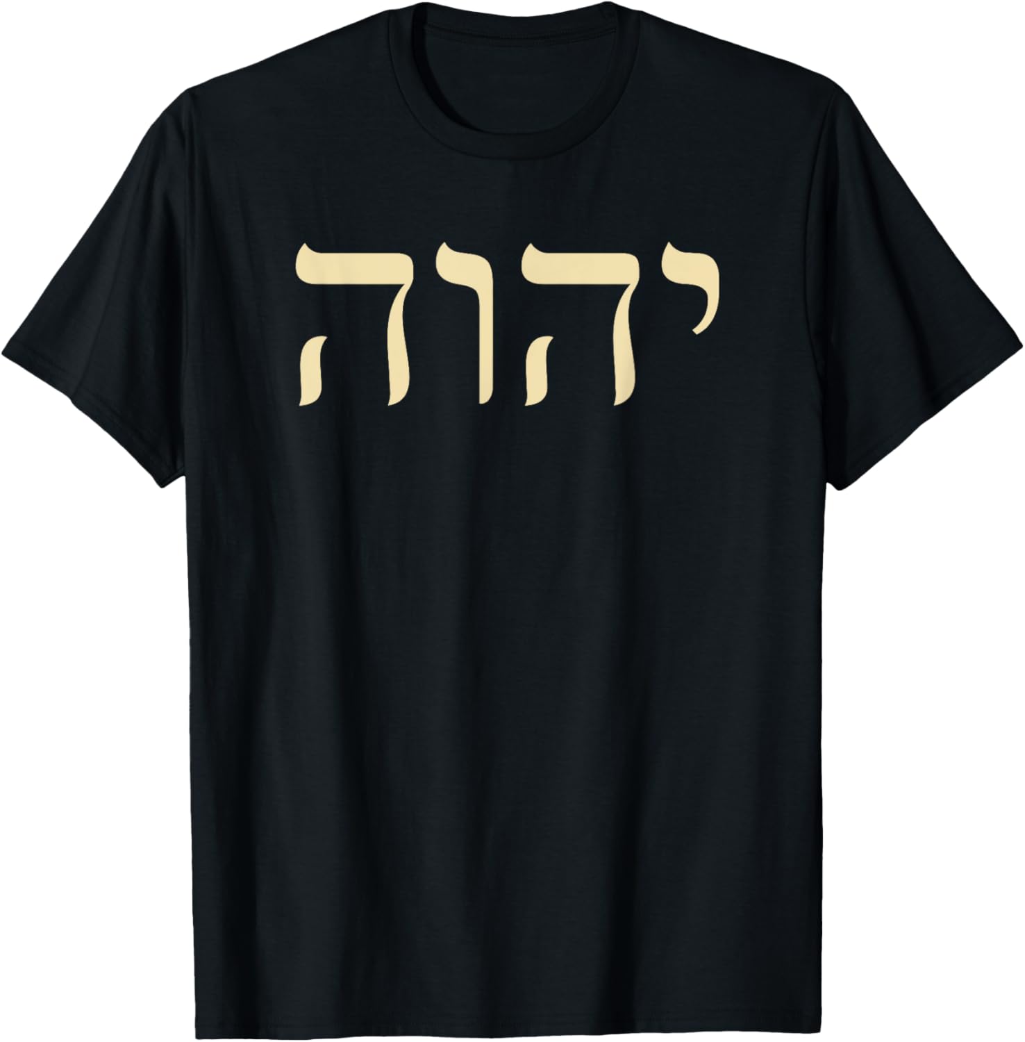 100% pure cotton for both men and womenYHVH Hebrew God Name ...