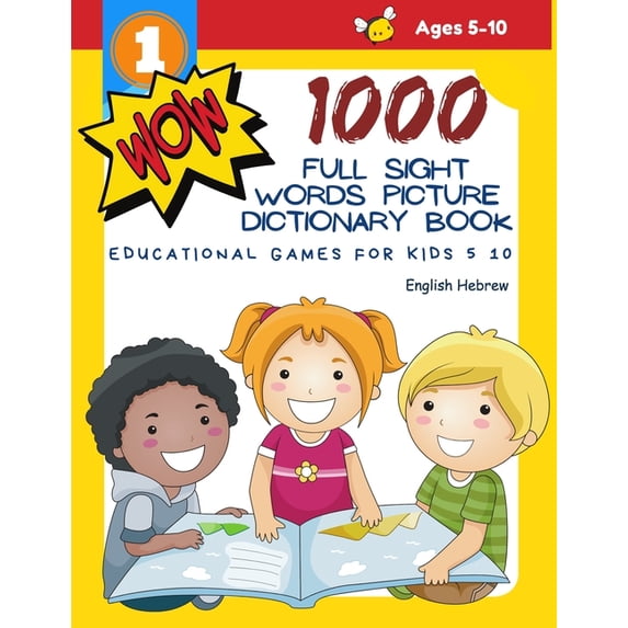 1000 Full Sight Words Picture Dictionary Book English Hebrew ...