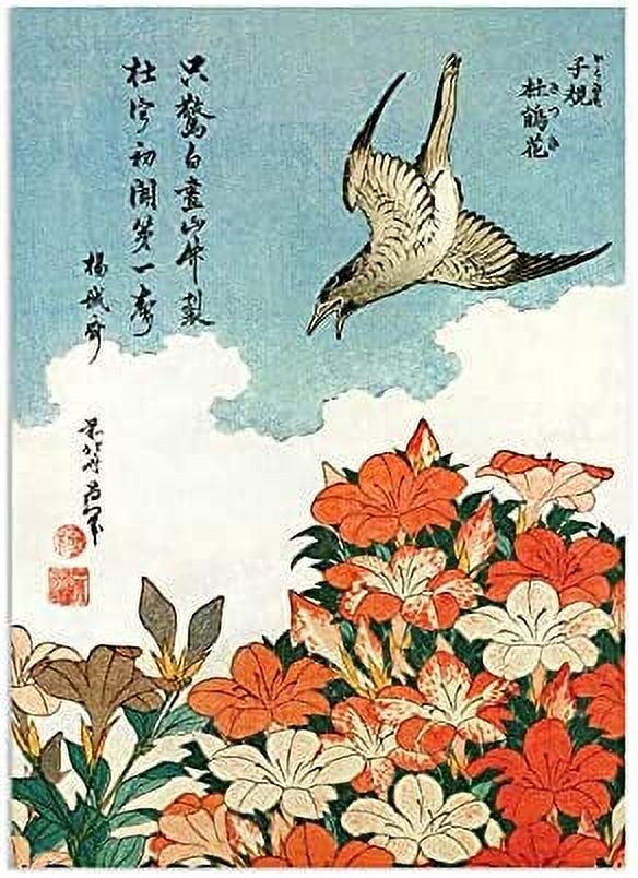 1000 Piece Wooden Puzzle for Adults Japanese Ukiyoe Woodblock Hoki ...