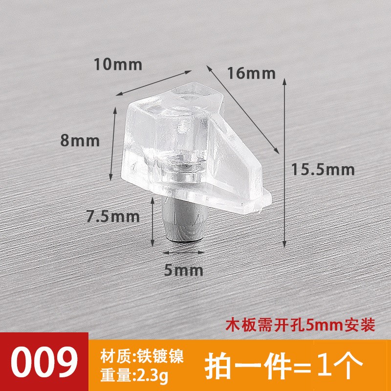 100pcs Clear Plastic Shelf Support Pegs Cabinet Clips Plastic Bookcase ...