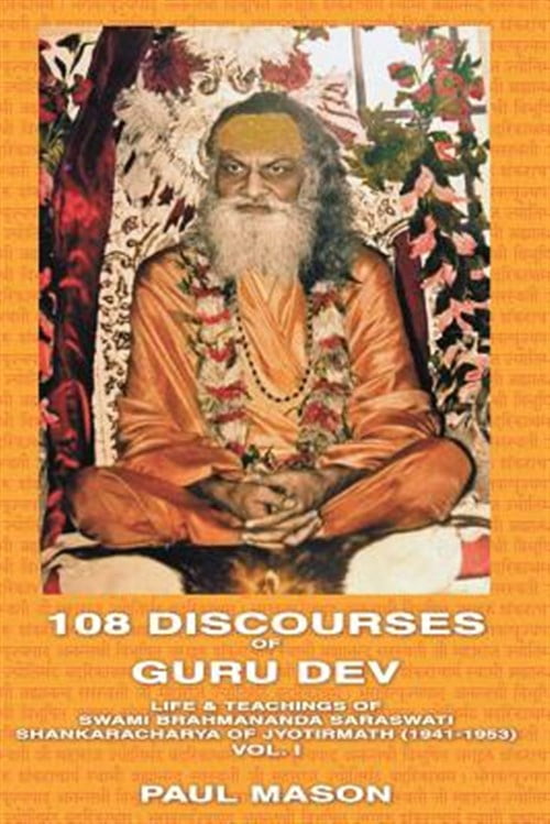 Pre-Owned 108 Discourses of Guru Dev: Life & Teachings of Swami ...