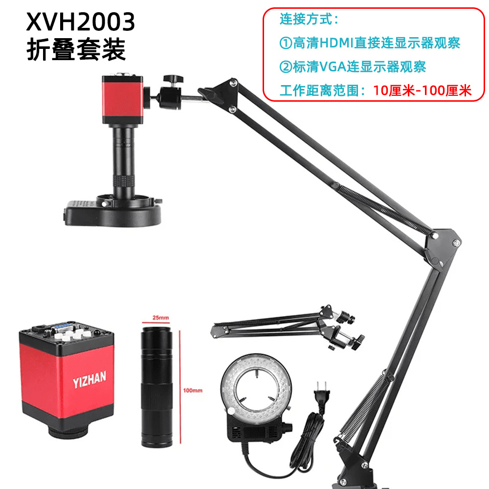 1080P 4K FULL HD Industrial Microscope For PCB Soldering Phone Repair ...