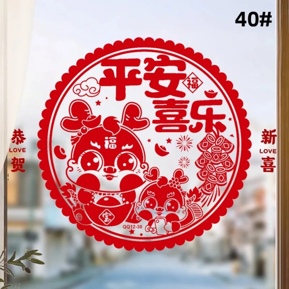 10PCS 27/33cm PVC Paper-cut Spring Festival Fu Static Stickers Window ...