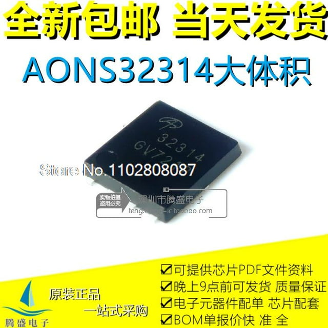 10PCS/LOT AONS32314 AON32314 32314 30V/32A N QFN8 - Walmart.com