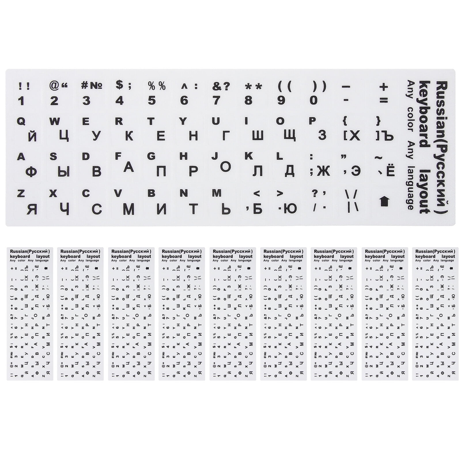 10PCS Russian Keyboard Stickers, Russian-English Keyboard Letters ...