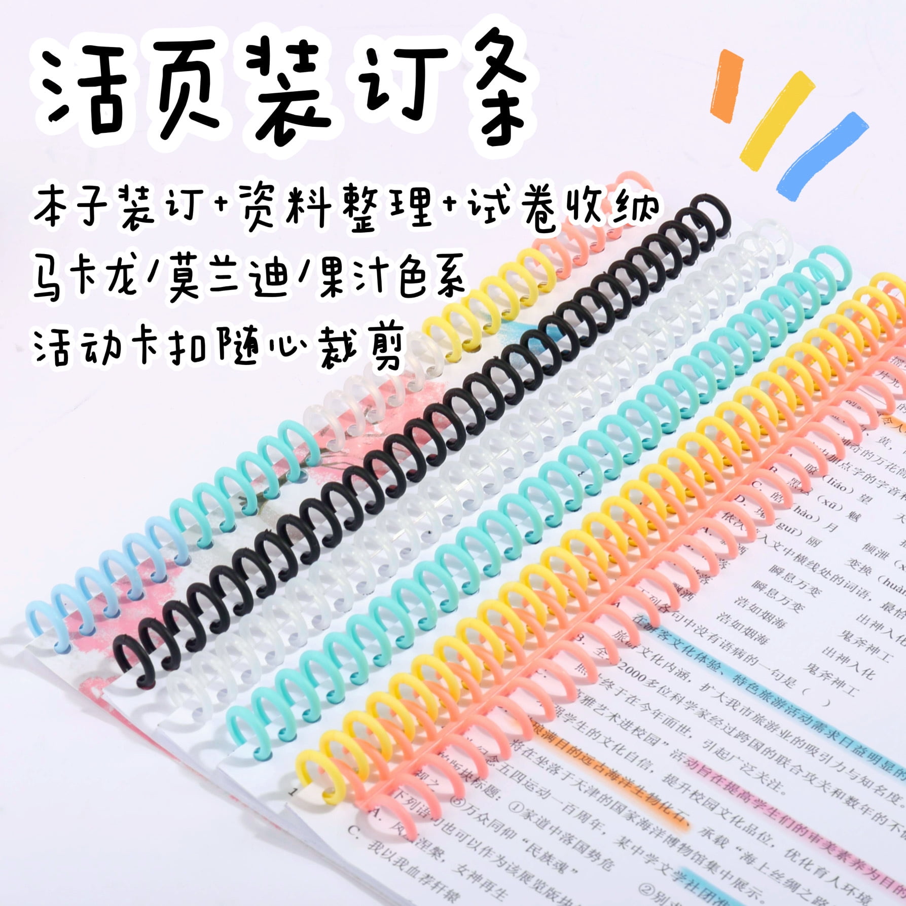 10Pcs Plastic Binder Rings for Office Use A4 Length Detachable and ...