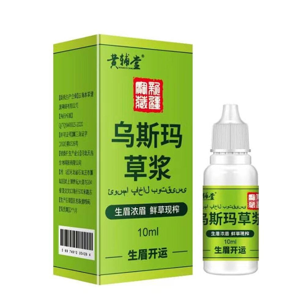 10ml Usma Grass Hair Care Cilia Growth Nourishing Liquid US V0C8 ...