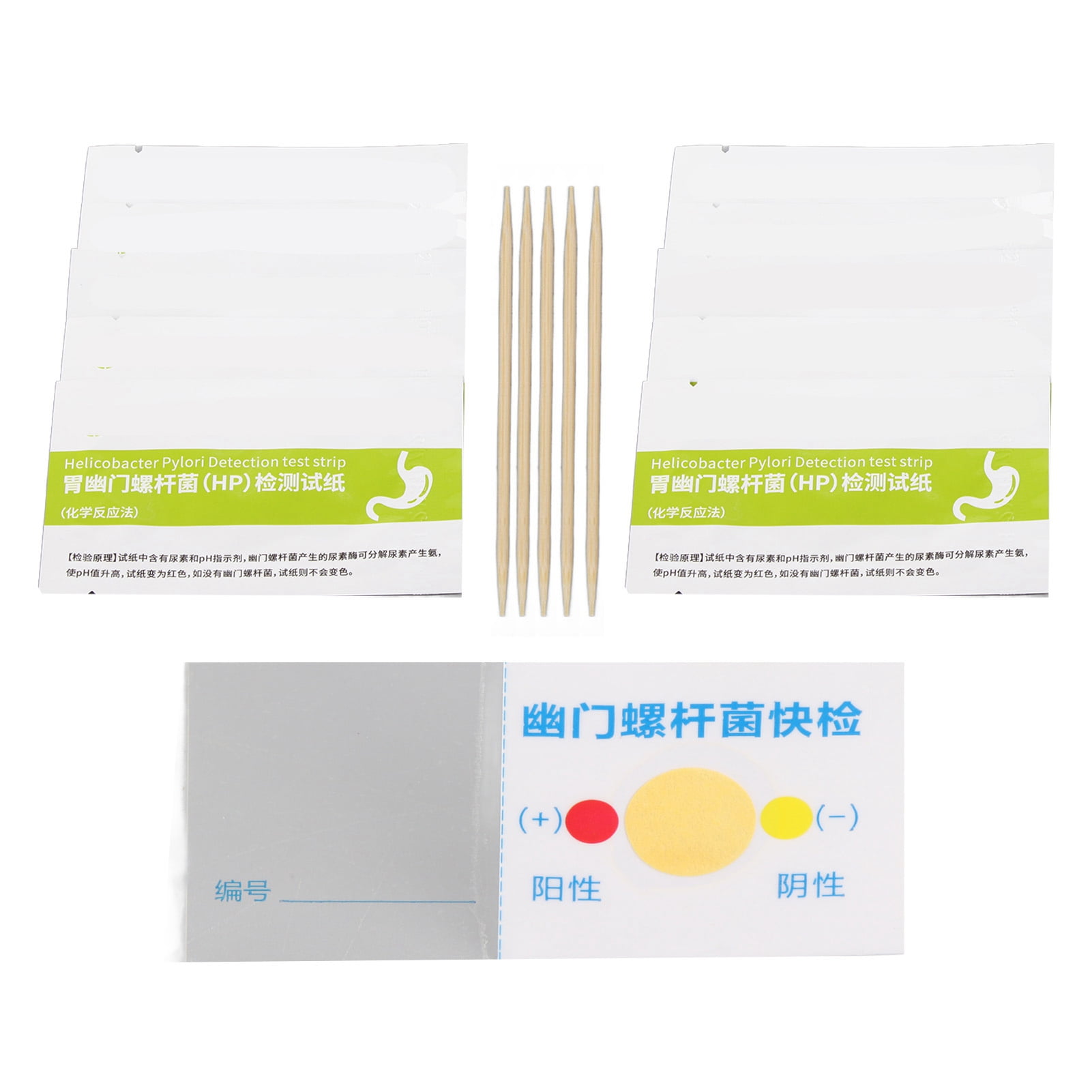 10pcs H Pylori Test Paper Set Professional Portable Home Helicobacter ...