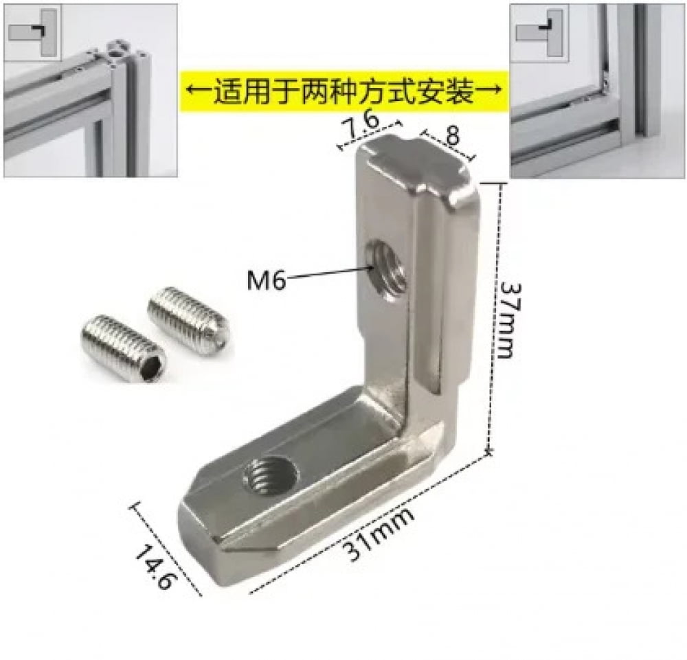 10pcs/lot L Shape Inner Corner Joint Bracket with Screw and Wrench for ...