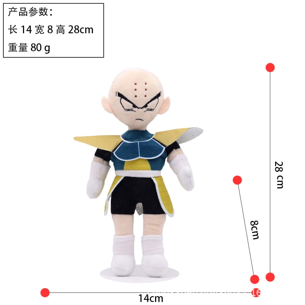 11 - Inch Dragon Bal Goku Stuffed Animal - Premium PP Cotton Filling ...