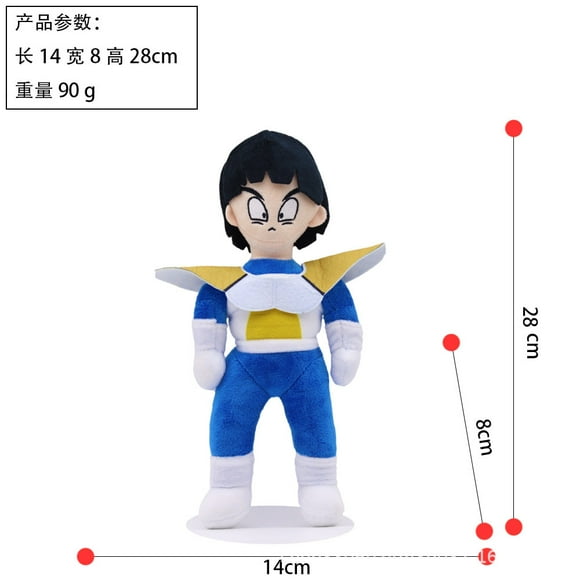 Goku Plush