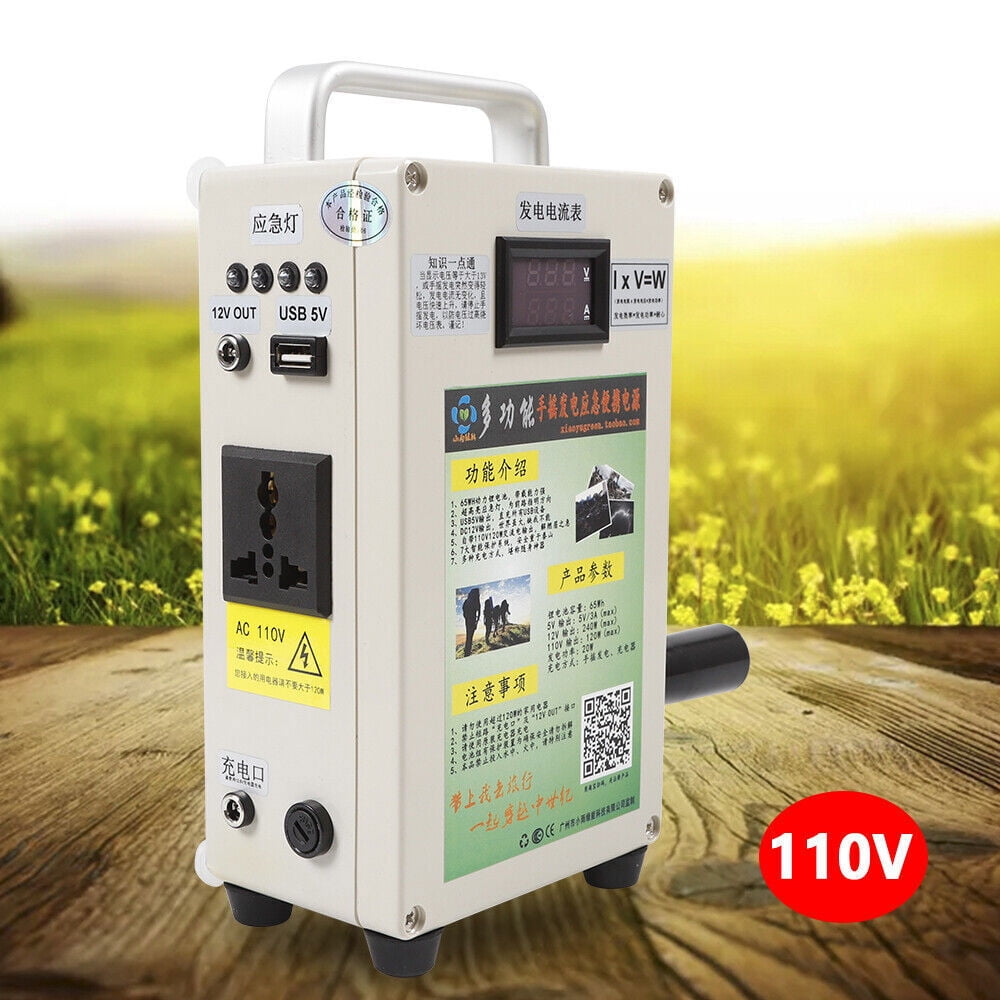 Portable 110V Hand Crank Generator: Emergency USB Charger for Camping ...