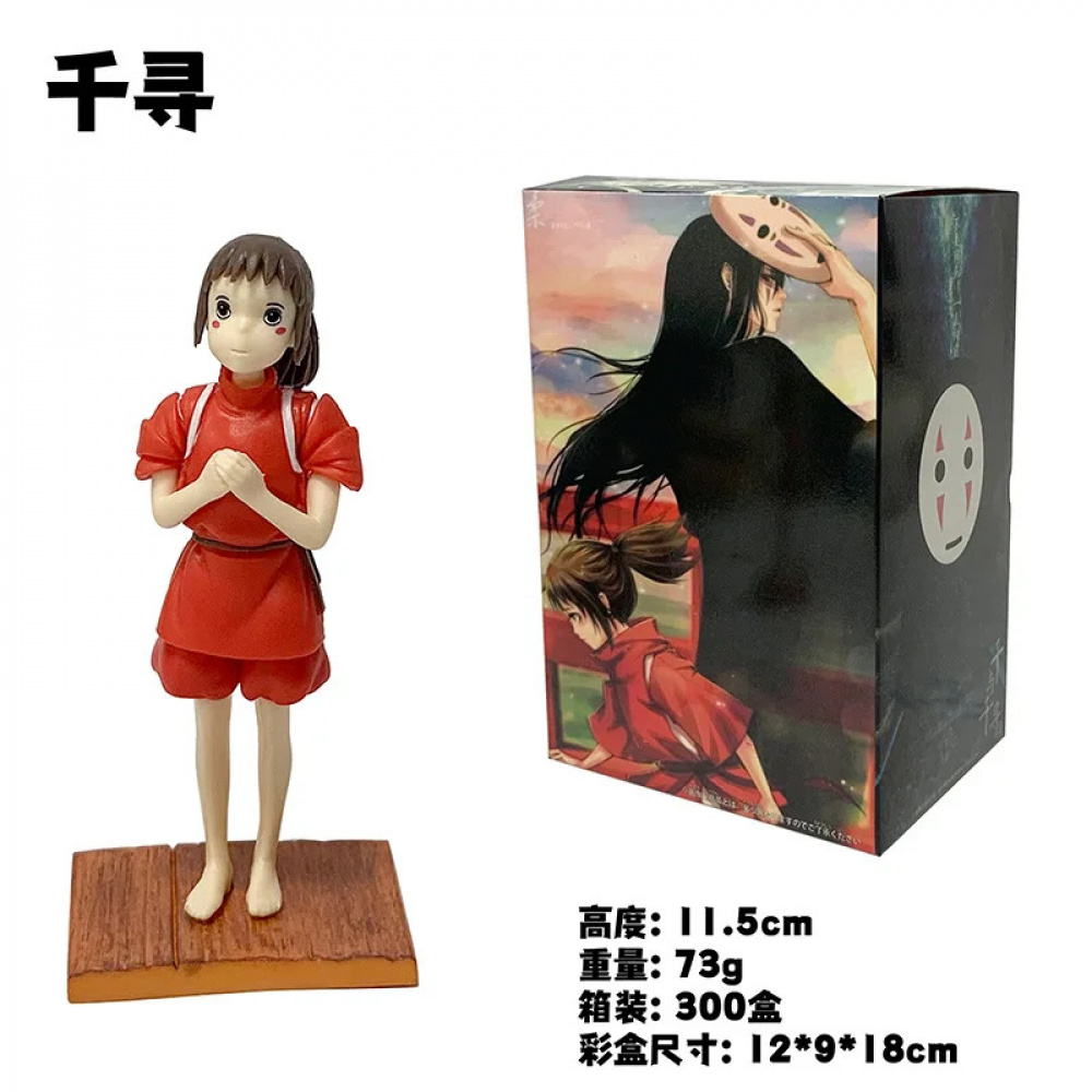 12-14cm Thousand And Chihiro Anime Figure Faceless Man Chihiro Action ...