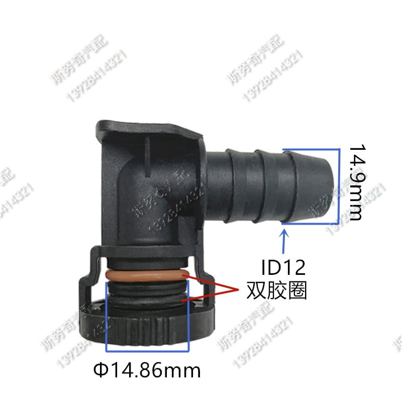 12.61mm-ID12 180 degree radiating radiator pipe Exhaust pipe quick connector auto plastic female ...