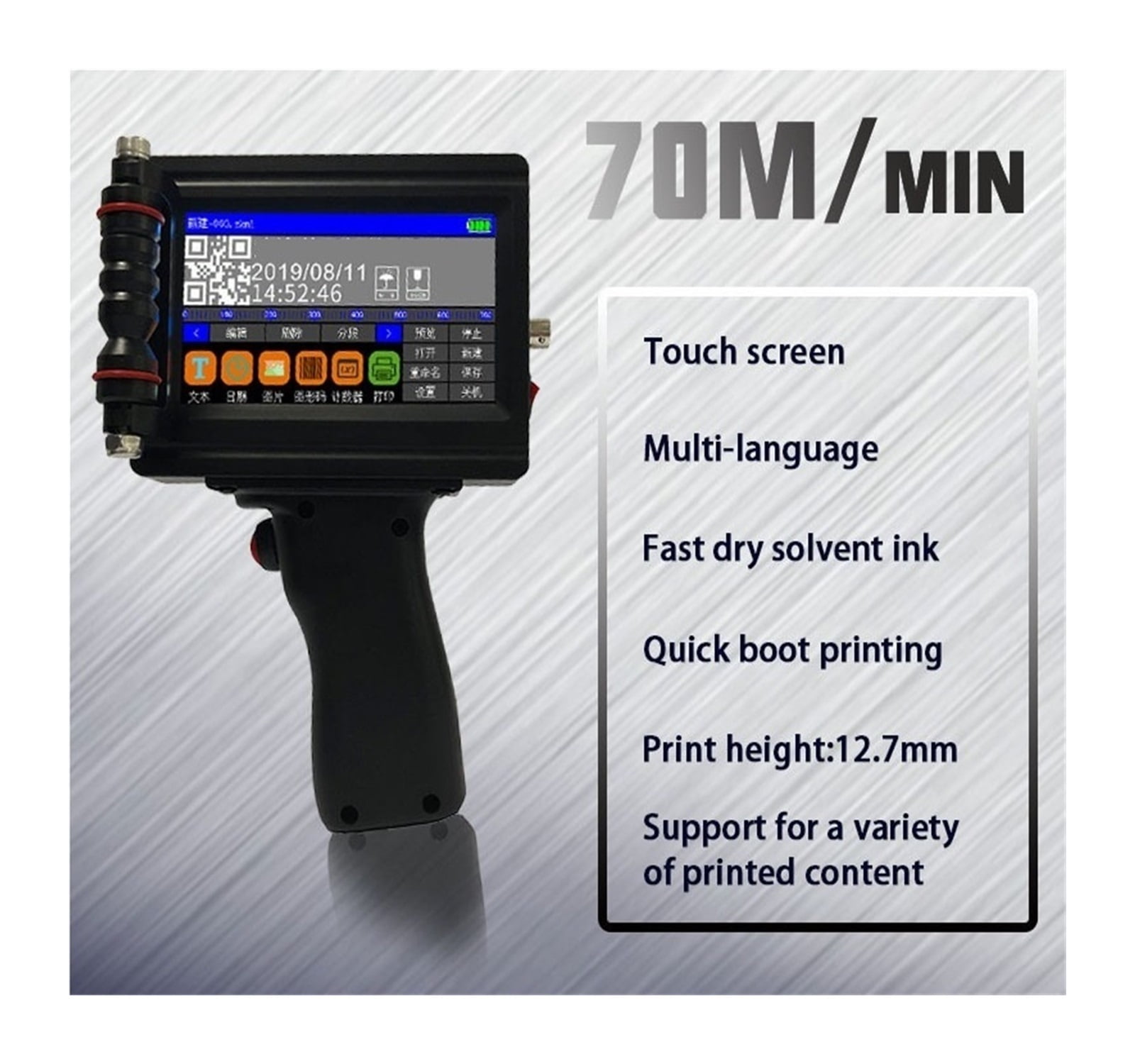 12.7mm Handheld Inkjet Printer, Label Encoding QR Code Logo Printer ...