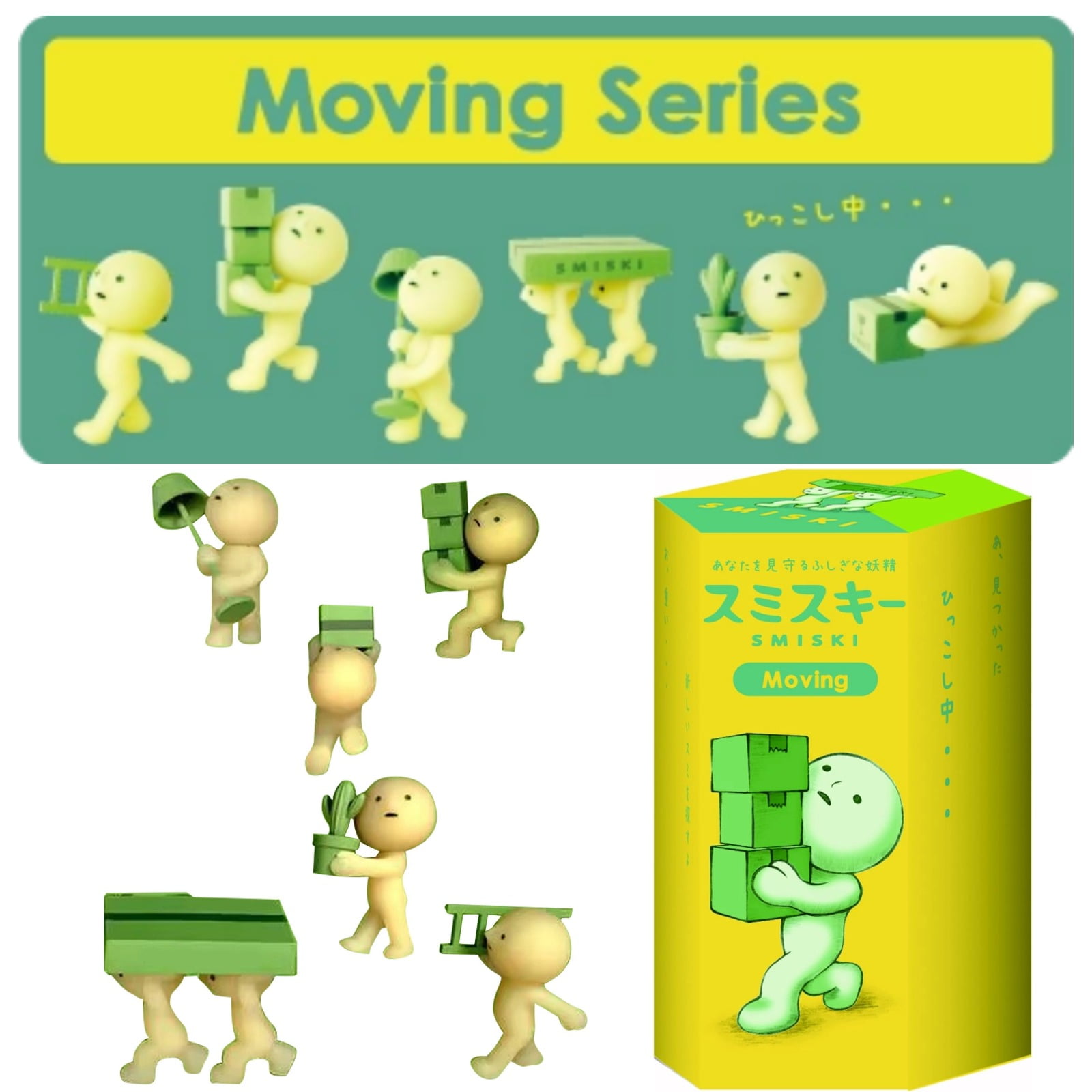 12 Figures Dreams Smiski Moving Series Blind Box - Glow in The Dark ...