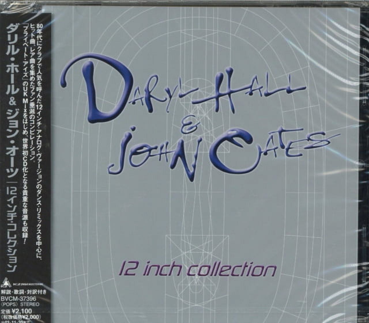 12 INCH COLLECTION - Walmart.com