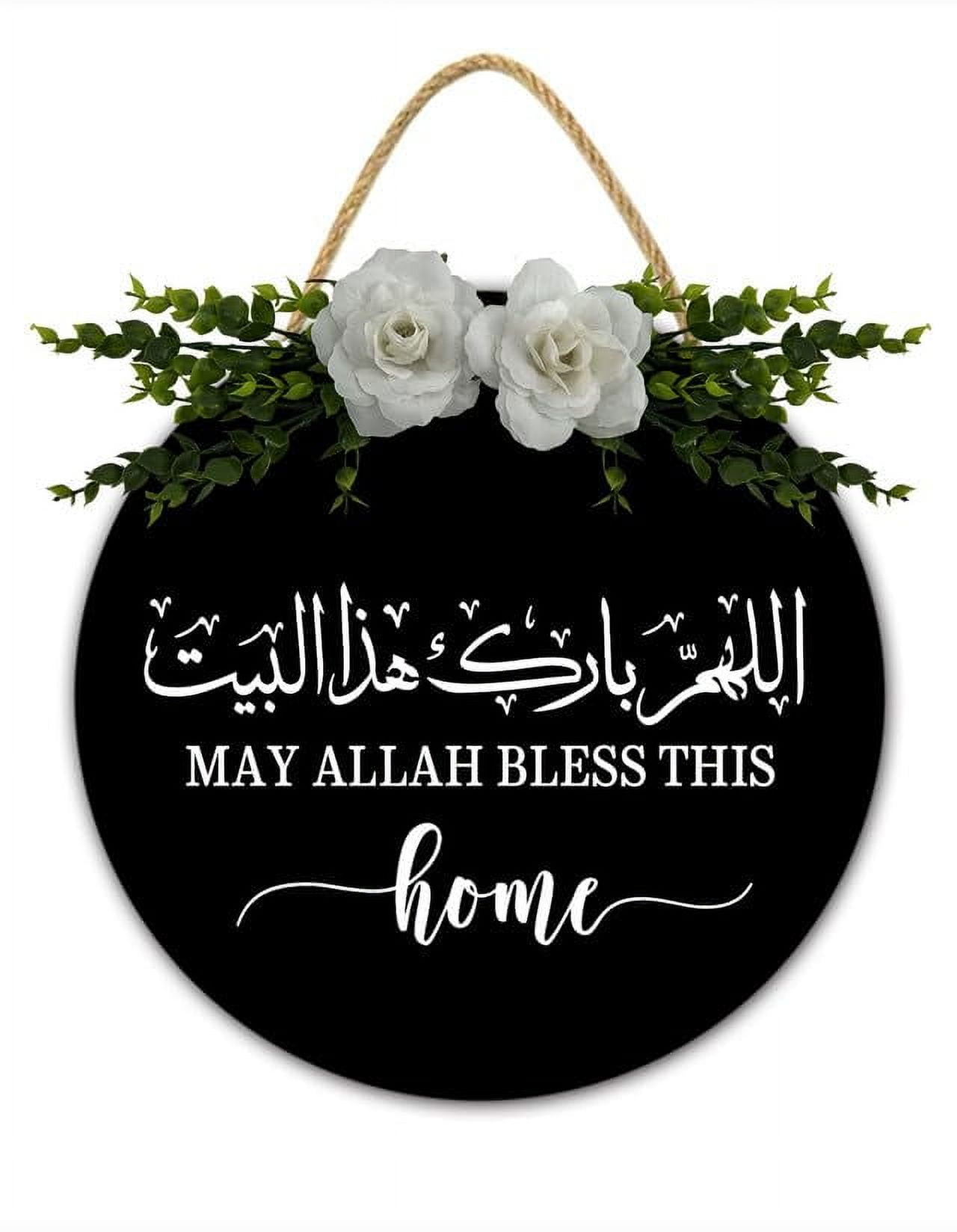 Customer reviews for 12 Inch Ramadan Wooden Plaque - Eid Mubarak ...