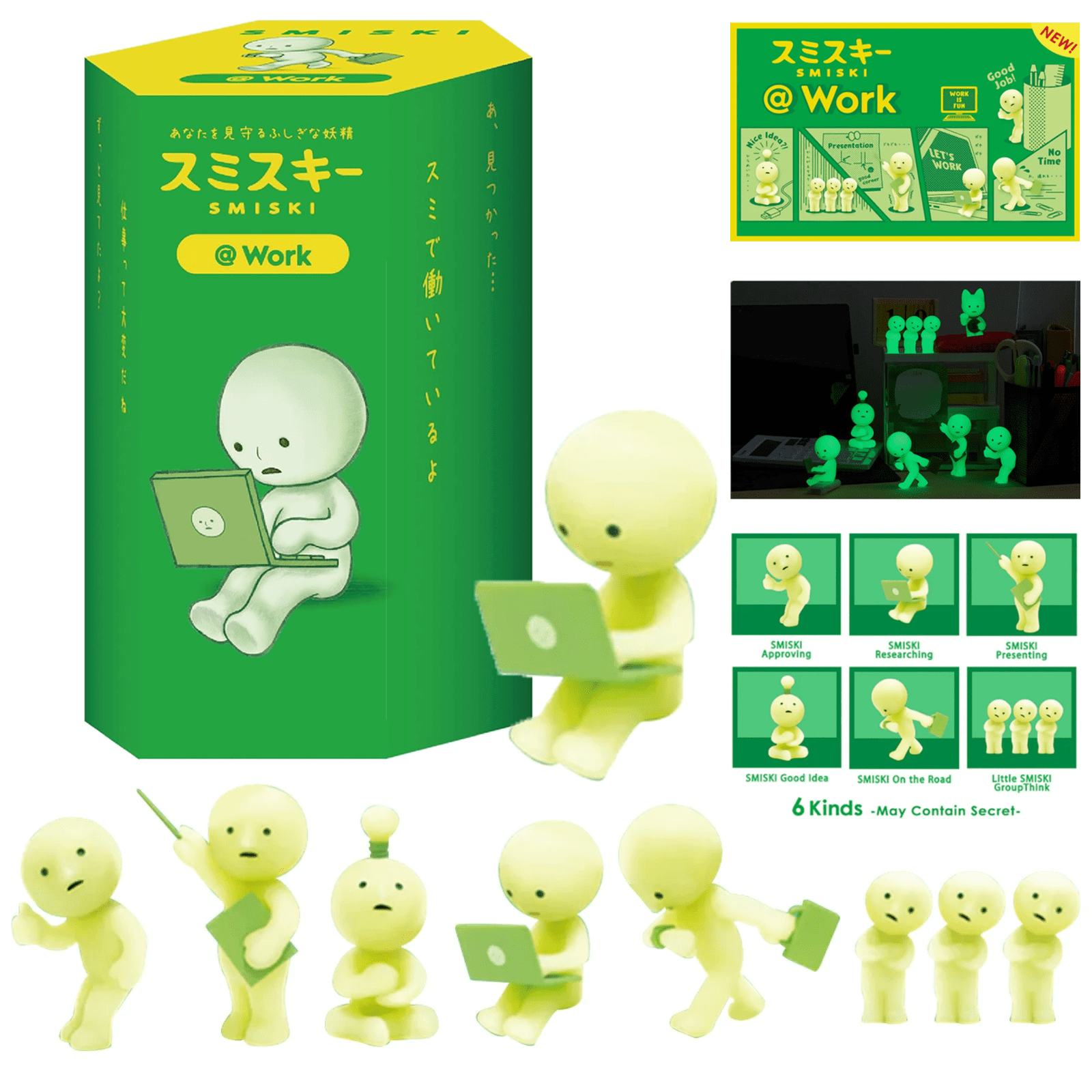 12 PCS,dream Smiski Figure Toy Glow In the Dark, Work Series,random ...